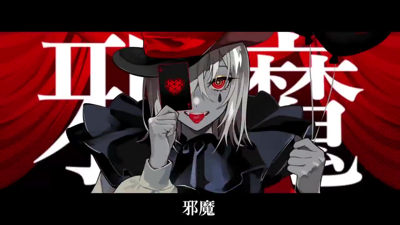 エンヴィーベイビー 歌ってみた / ヒュボク - ニコニコ動画