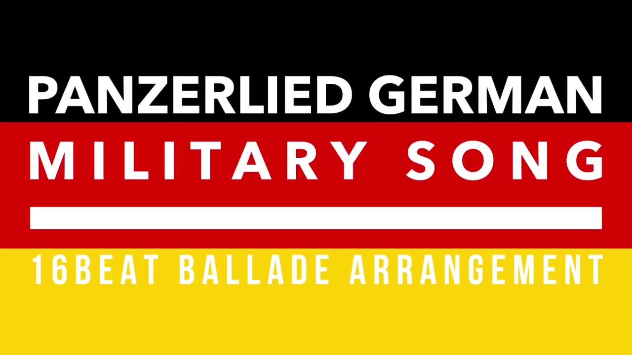 ドイツ軍歌「パンツァーリート」16ビートバラードアレンジ German military song “Panzerlied” 16beat ...
