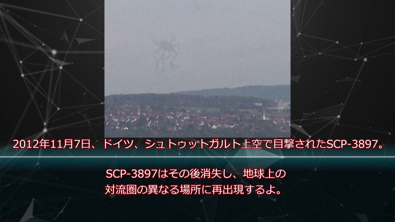 【ゆっくりマイナーscp紹介】SCP-3897 - 見下ろす母の眼 - ニコニコ動画
