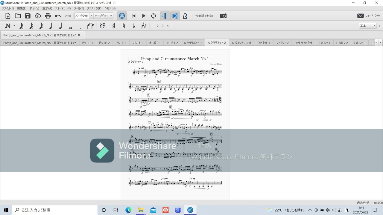 【私と練習してくれますか？】Cl2パートinA エルガー威風堂々1番トリオ前まで - ニコニコ動画