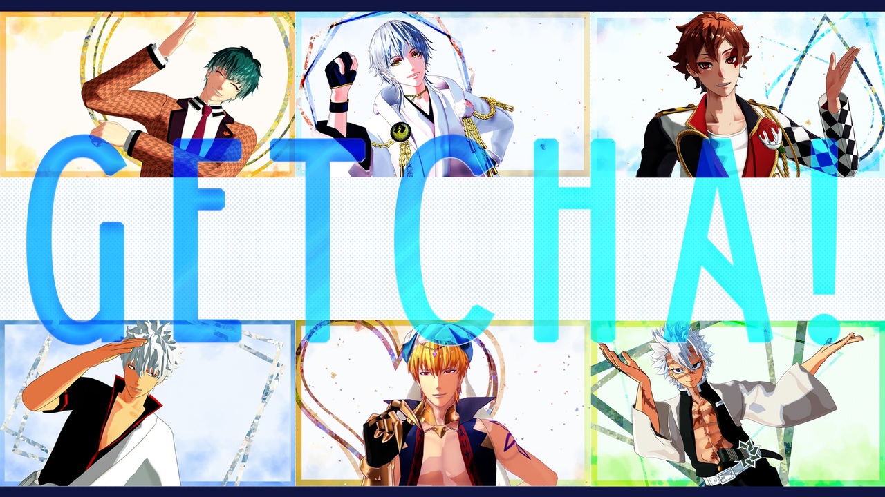 【ジャンルいろいろ】GETCHA! - ニコニコ動画