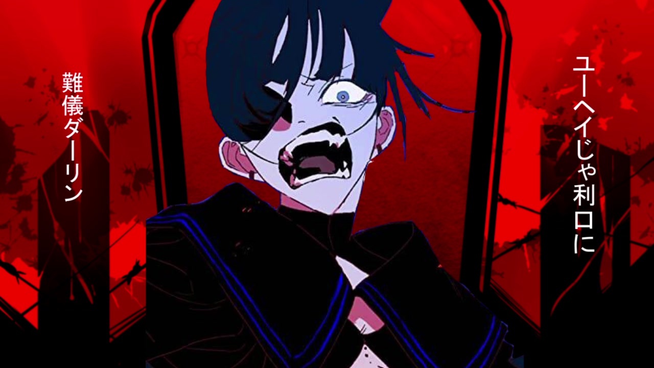 KING【Ado】 - ニコニコ動画