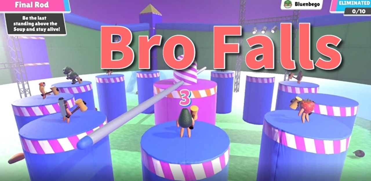 【Bro Falls:Ultimate Showdown】めちゃくちゃ頑張った…！激やばゲームBro Falls最終ステージは大縄跳び！これ ...