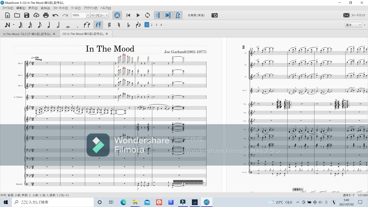 【私と練習してくれますか？】Cl2パート In The Mood ミュージックエイトQH-15 - ニコニコ動画