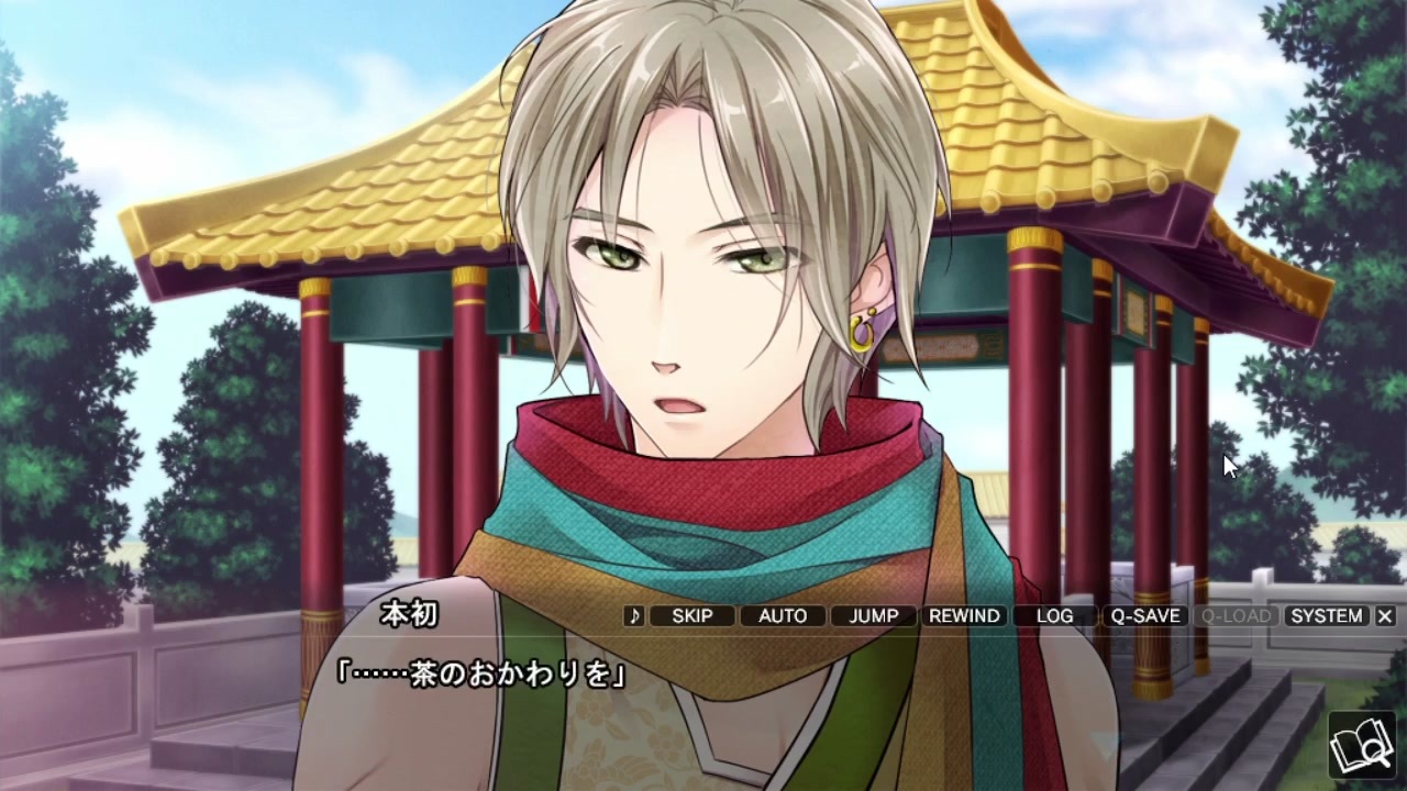 ネオロマ好きの男が三国恋戦記～魁～を初見実況プレイpart5 ニコニコ動画