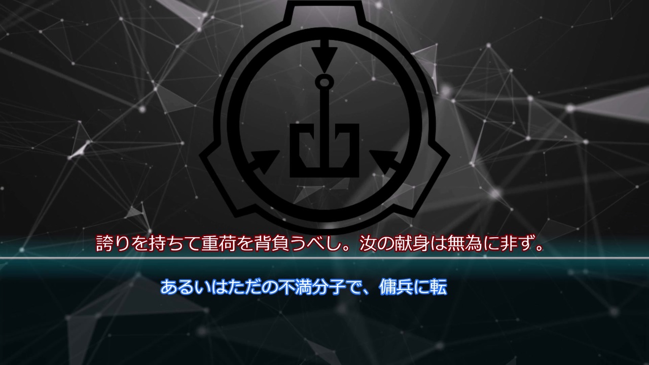 【ゆっくりマイナーscp紹介】SCP-3894 - 我らの悲しみ - ニコニコ動画