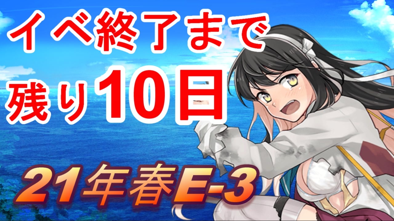 【艦これ】理想の甲提督を目指すためにやりたい7つのこと＋α パート37 激突！ルンガ沖夜戦 ニコニコ動画