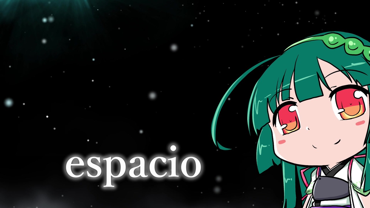 【NEUTRINOカバー】AIずん子で『espacio』（Ceui） - ニコニコ動画