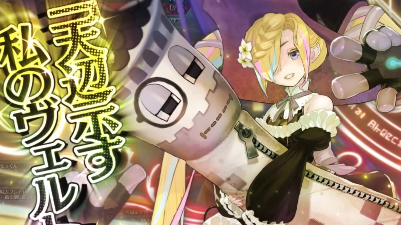 wlw】フィー・ラプンツェルEX0昇格戦②【CR29】 - ニコニコ動画