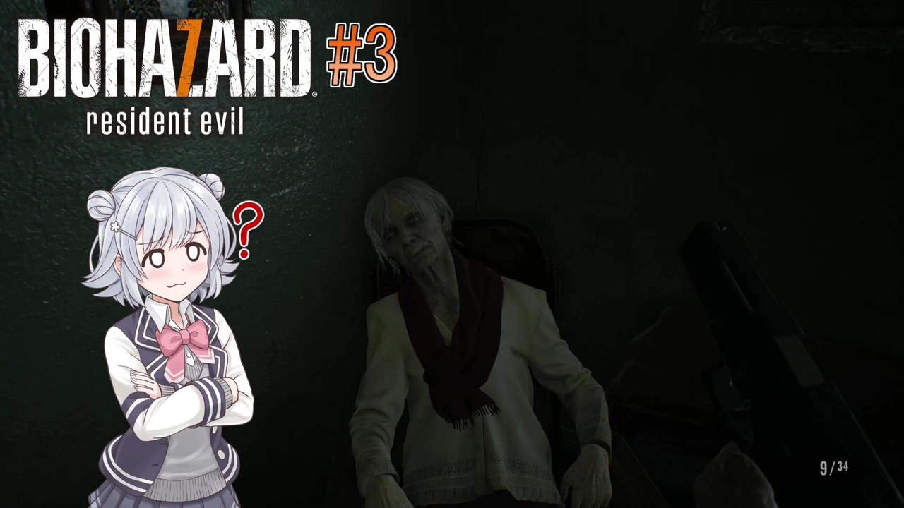 【BIOHAZARD 7 】バイオハザード7グロテスクVer.＃3（CeVIOAI＆VOICEROID＆ゆっくり実況） - ニコニコ動画