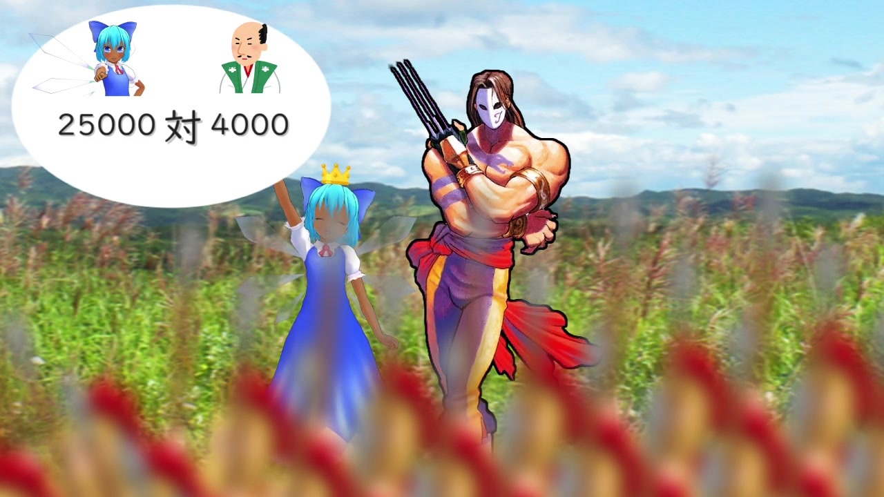 大軍をもって尾張の織田に攻め入るannyui姉貴と軍師バルログ - ニコニコ動画