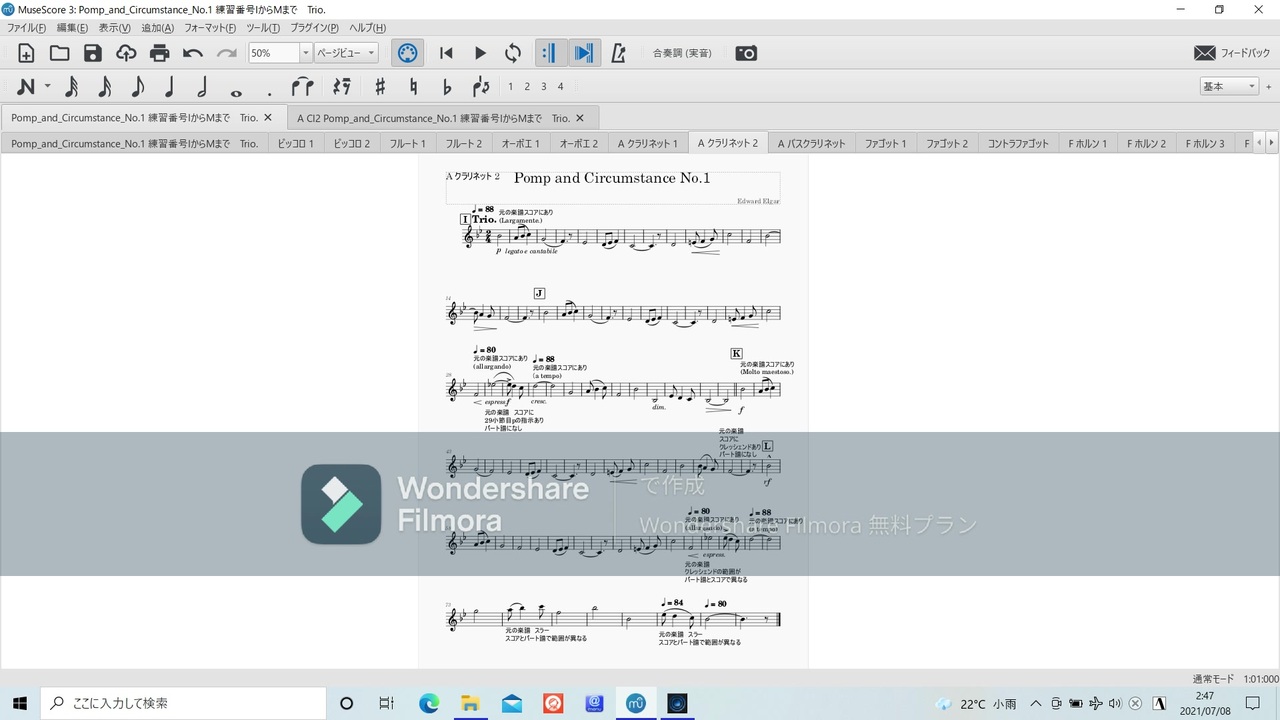 【私と練習してくれますか？】A Cl2パート 威風堂々1番 Trio. - ニコニコ動画