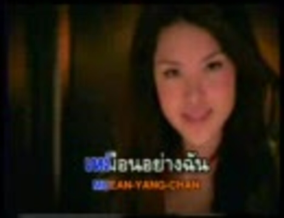 Lydia - Hua Chai Wun Wai - ニコニコ動画