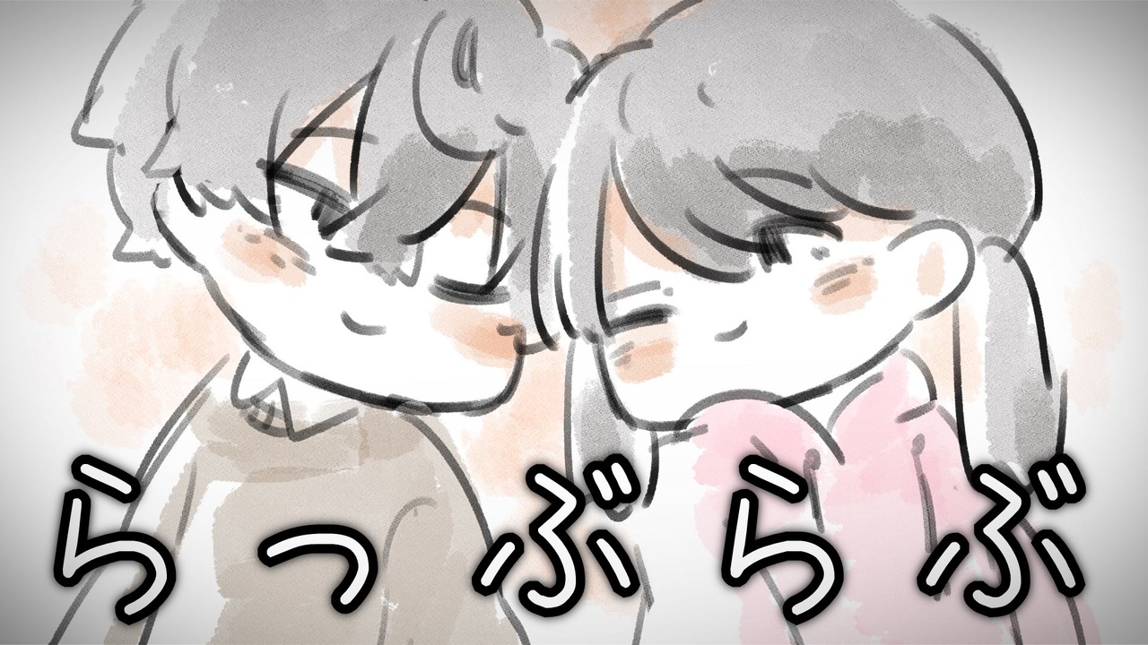 【Hatsune Miku/UtataP】ラッブラブ！カップル共同垢しよ！【Future Bass/Original】 - ニコニコ動画