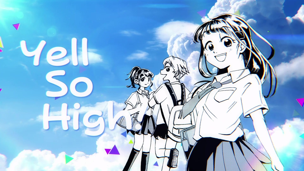 Yell So High! イメージソング feat.ヒゲドライバー【Vocal:トモ(CV:南早紀) レナ(CV:星希成奏) ユウリ(CV ...