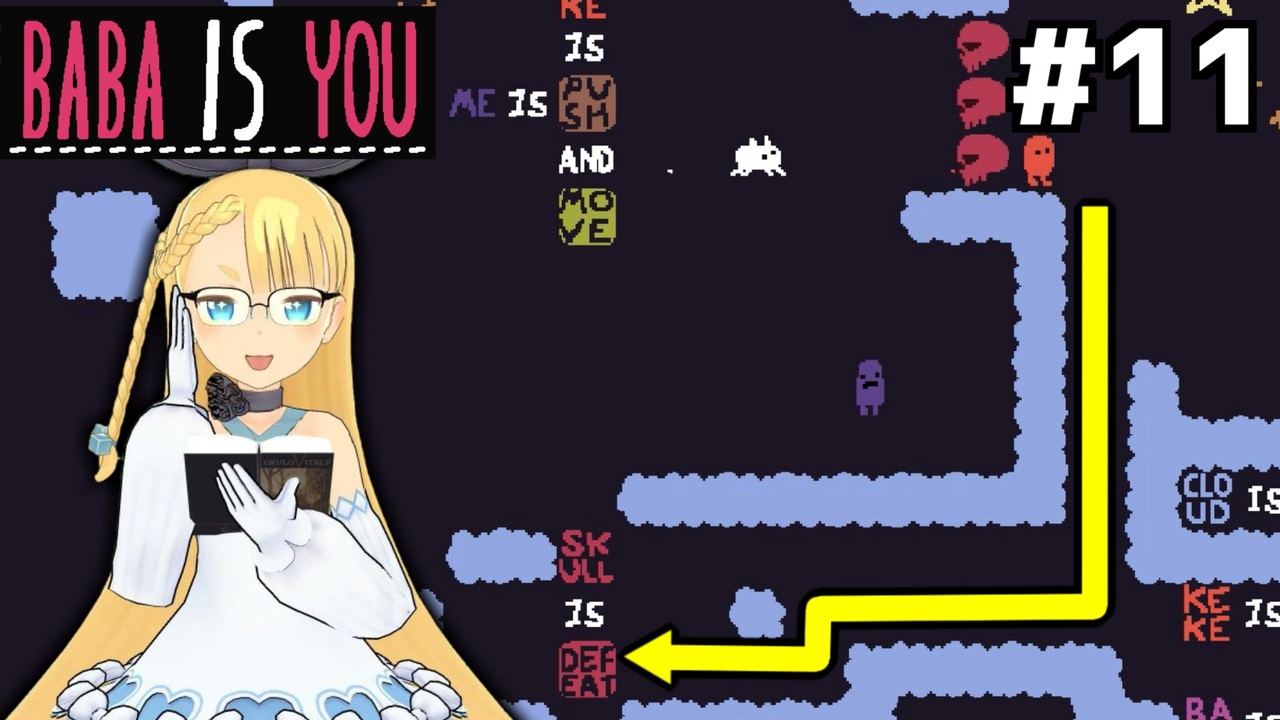 [BABA IS YOU]KEKEが歩いていくのを見守るステージ #11[VOICEROID実況Vtuber] - ニコニコ動画