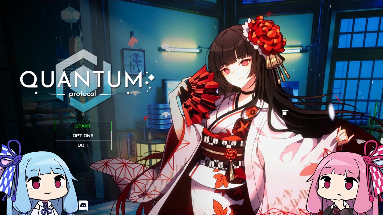 【VOICEROID実況】茜ちゃんプロトコル【Quantum Protocol】 - ニコニコ動画