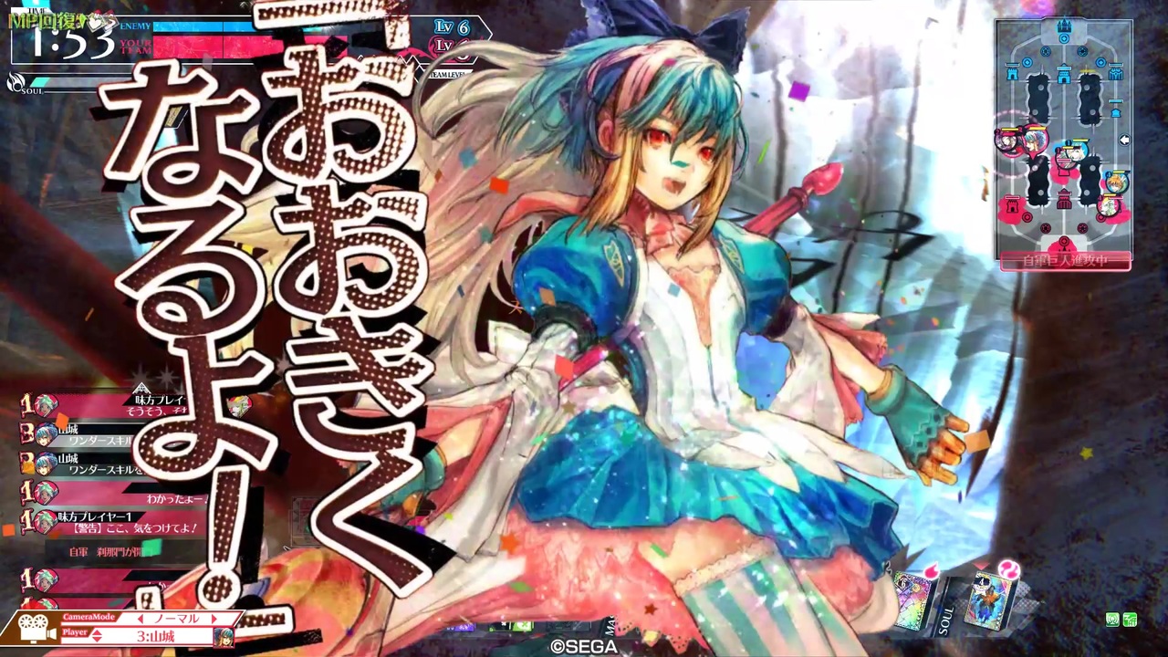 【WLWルビー】全国日誌 50【EX0 中央 アリス】 - ニコニコ動画