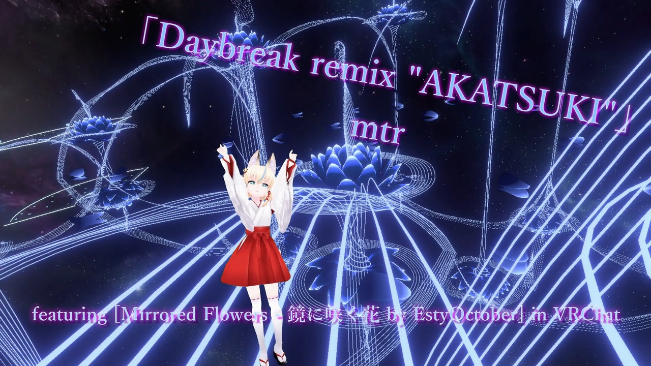 [ビートセイバー]Daybreak remix"AKATSUKI"(mtr featuring [Mirrored Flowers - 鏡に ...