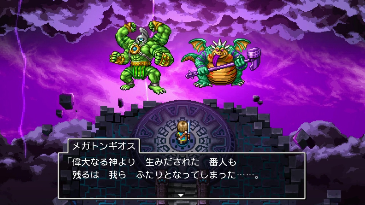 ロトと聞いてドラクエ11実況プレイ part104 - ニコニコ