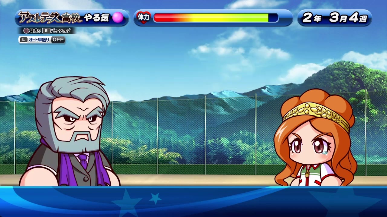 サクセススペシャル はじめてのアスレテース高校 5/9 - ニコニコ動画