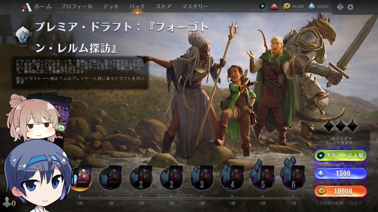 【MTGA】ドラフトで遊ぶ その79【CeVIO実況】 - ニコニコ動画