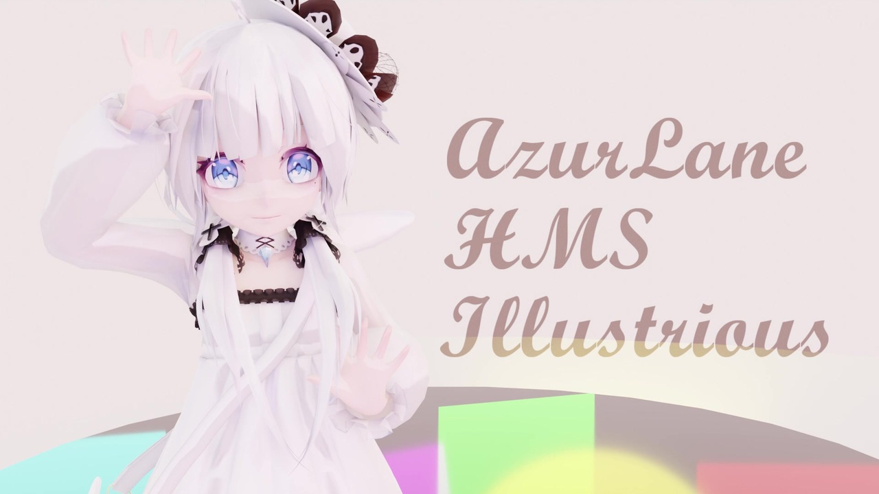 【物理MMD#4】HMS Illustrious/Dreamin Chuchu - ニコニコ動画