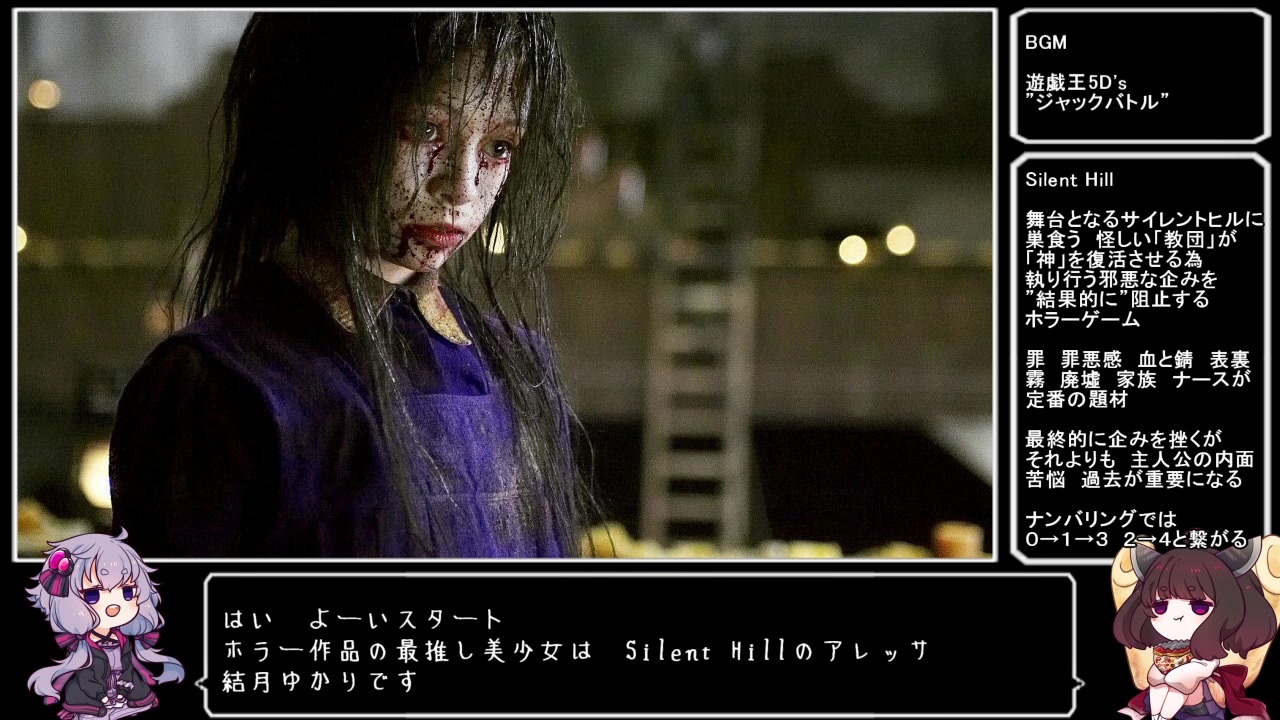 【SCP紹介】 教えて！ ゆかり先輩！ SCP-2911-JP - 合衆国の一番長い日 その4 - ニコニコ動画