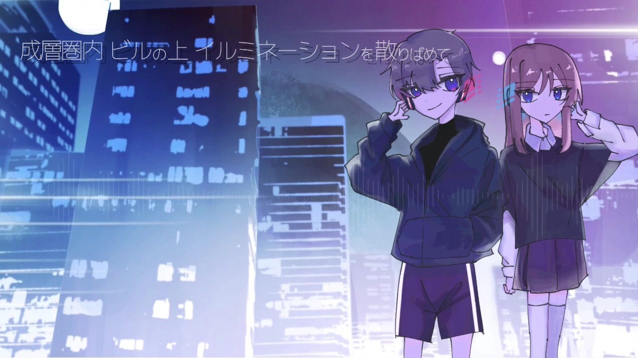 【UTAU Cover】 水星都市計画/R Sound Design covered by 逆音セシル＆Darling - ニコニコ動画