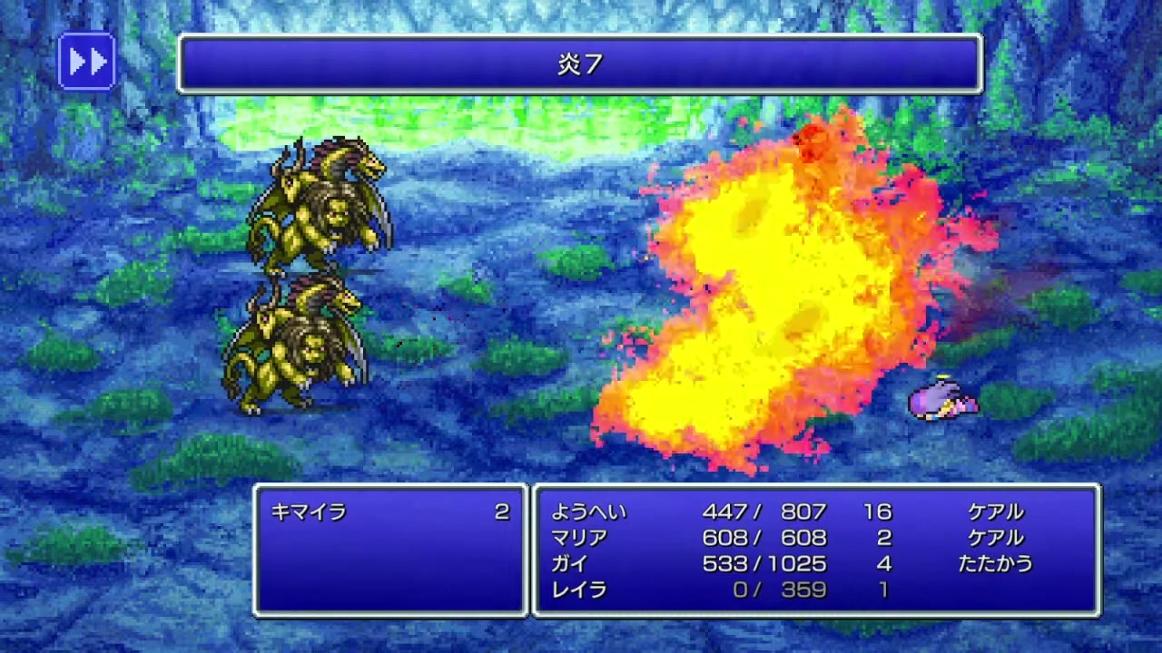 【FF2】Final Fantasy Ⅱ Pixel Remaster Boss Battles ボス戦集 - ニコニコ動画