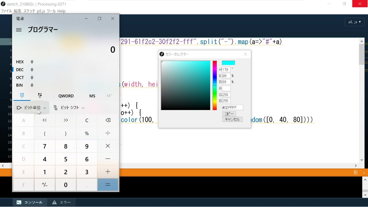Processingで遊ぶにゃ♪（2021/08/03 3:30） - ニコニコ動画