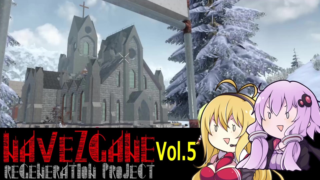 【7DTD】Navezgane再生計画 Vol.5 Church_01 【α19.6】【VOICEROID実況】 - ニコニコ動画