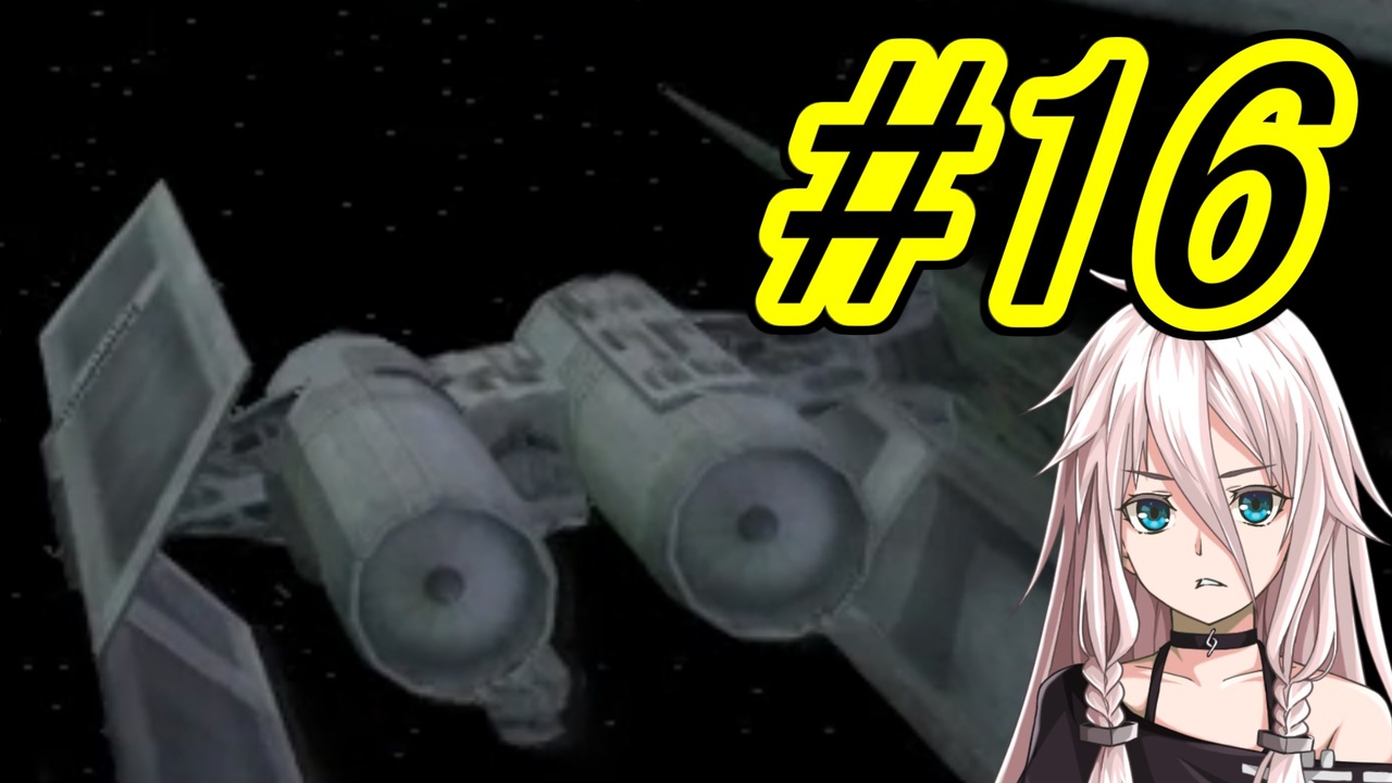 イアチャントルーパー_16 【Star Wars: Battlefront 2 (Classic, 2005)】 - ニコニコ動画