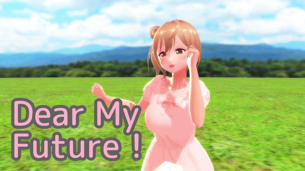 【さとうささら】Dear My Future！【MMD・CeVIO AIカバー】 - ニコニコ動画