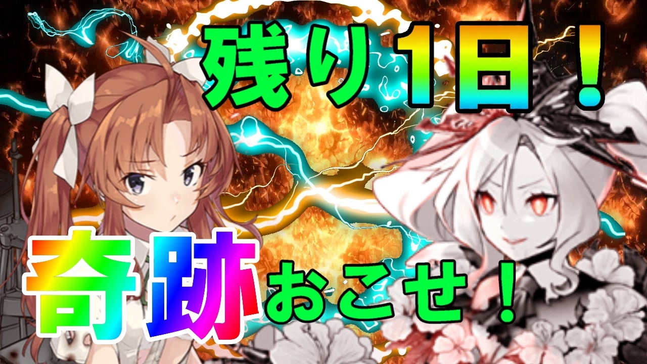 【艦これ】理想の甲提督を目指すためにやりたい7つのこと＋α パート43 激突！ルンガ沖夜戦 ニコニコ動画