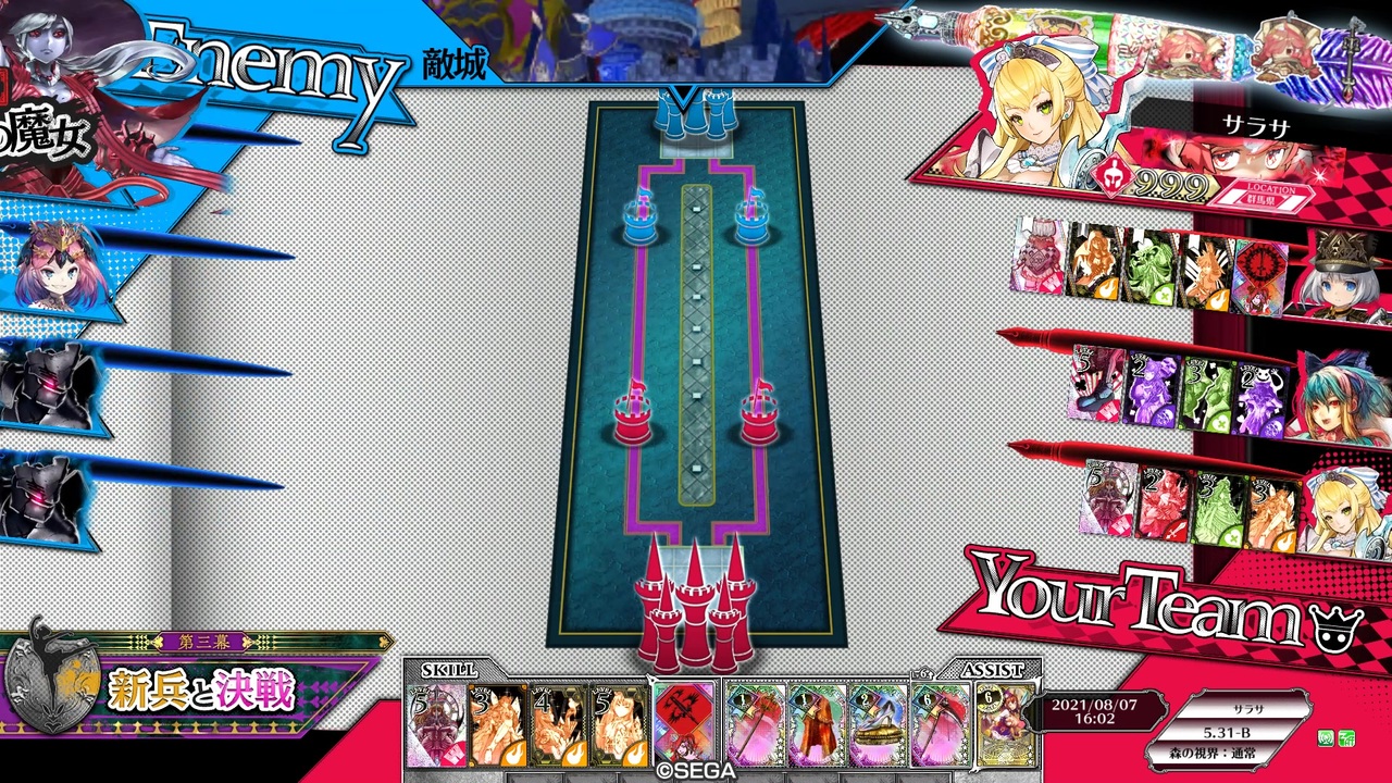 ネタバレ注意 第3幕 新兵側サンドリオンソロ - ニコニコ動画