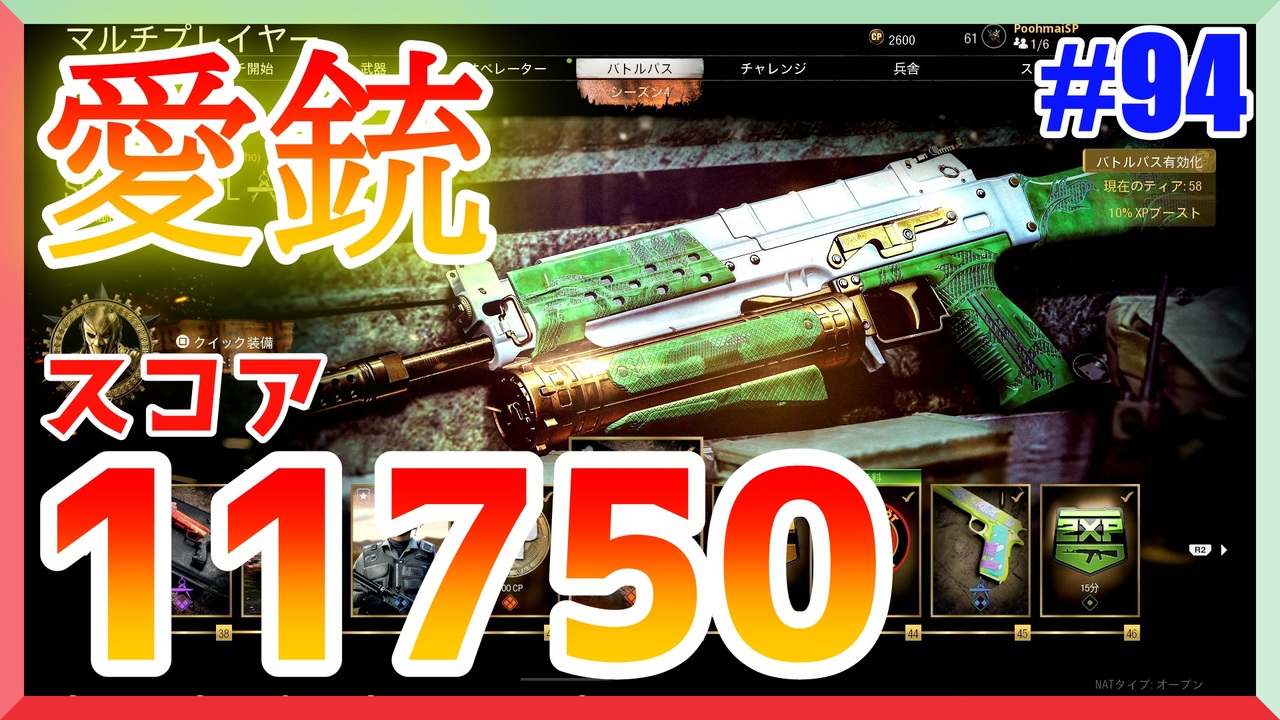 Bullfrogが、好きです。｜Bullfrog【CoD:BOCW実況】part94 - ニコニコ動画