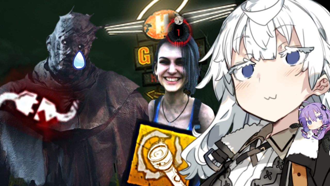 【DbD】wraith light.exe【VOICEROID実況プレイ】 ― サバイバーでDead by Daylight - ニコニコ動画