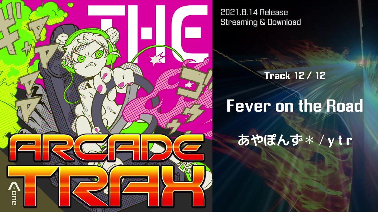 A-One - THE ARCADE TRAX (Official Trailer) - ニコニコ動画