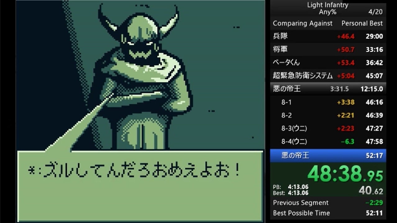 Light Infantry RTA 50:04 - ニコニコ動画