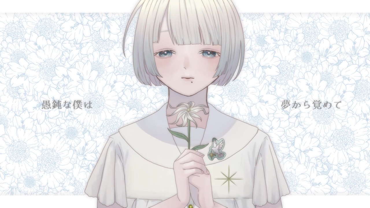 flos / R Sound Design (covered by 薄氷いより)〖オリジナルMV〗 - ニコニコ動画