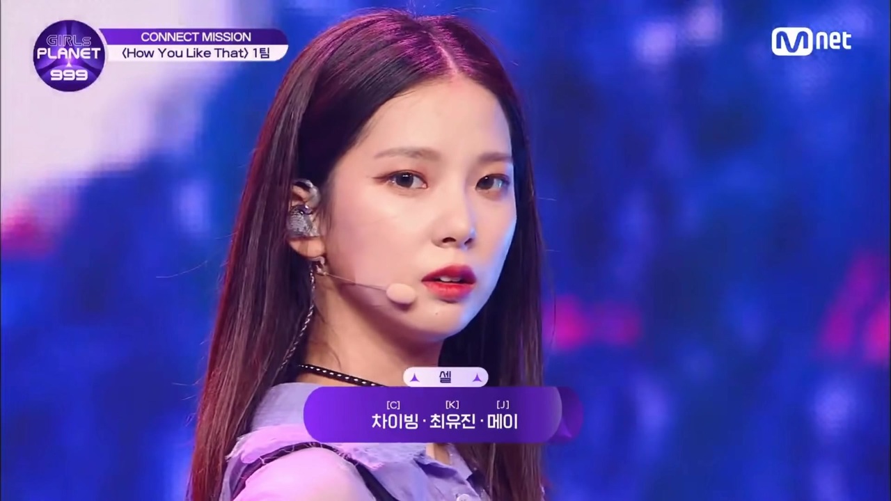 [Girls Planet 999] コネクトミッション まとめ - YES or YES & How You Like That -（第3回 ...