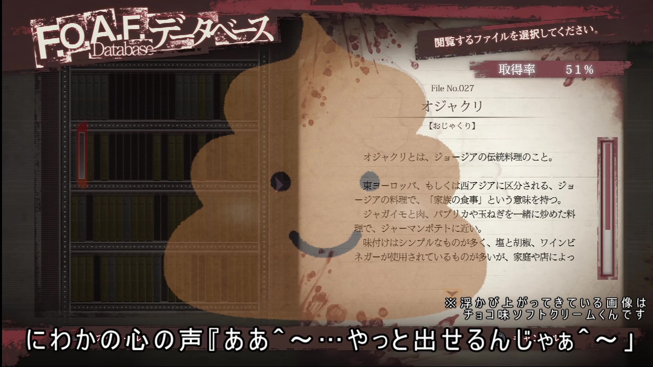 【フルボイス実況】平泉成で真流行り神3 Part245【にわか乙の定時放送】 ニコニコ動画