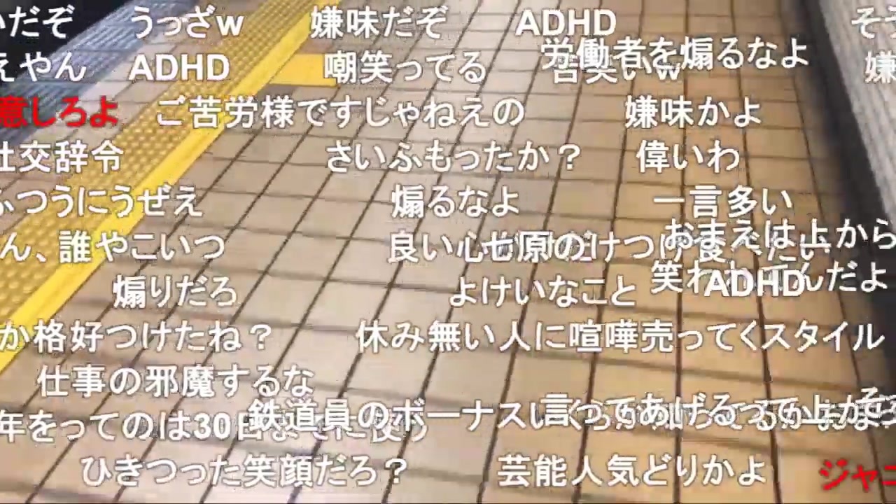 七原くん 20191231 200101「2019年最後の日。七原くんの24時間放送 ③」412 米有hd版 ニコニコ動画