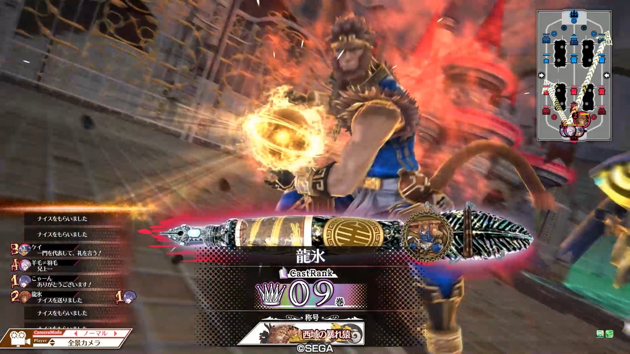 【WLW】龍が猿の如く・Re：五二六暴れ【EX09】 - ニコニコ動画