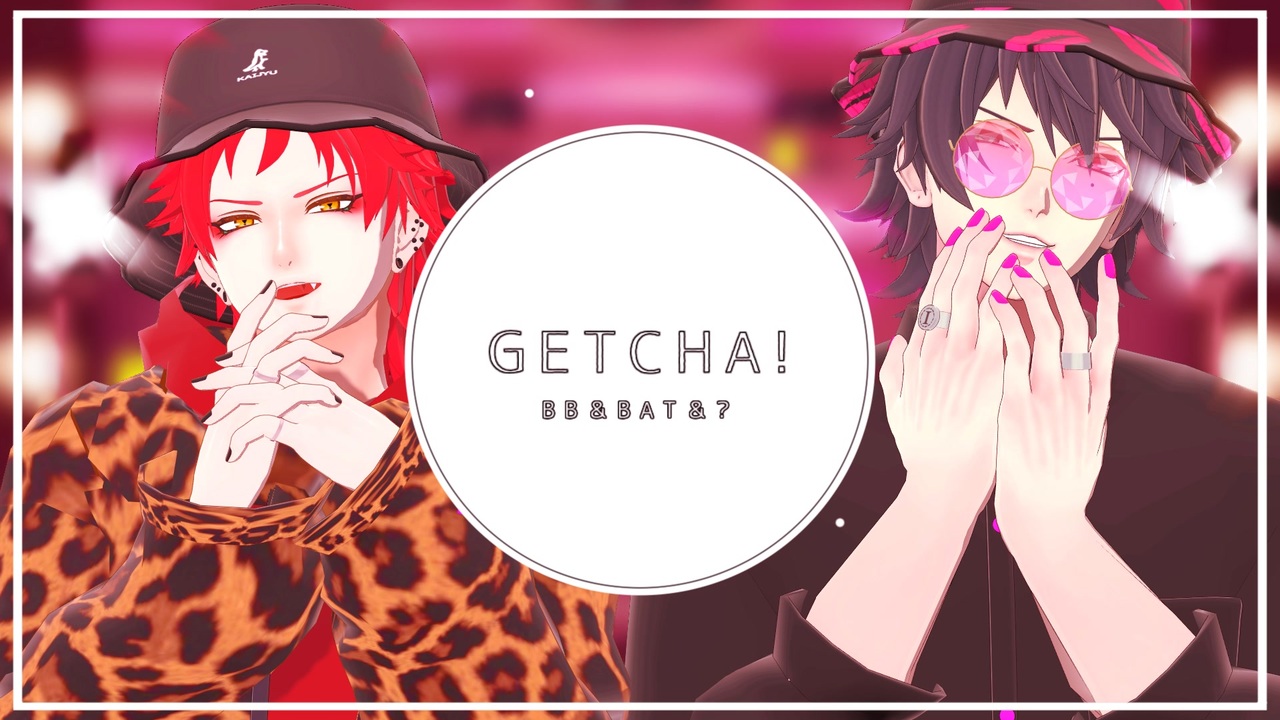 【ヒプマイMMD】GETCHA!【4周年】【MMDカメラ配布】 - ニコニコ動画