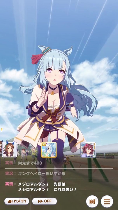【ウマ娘】レースで走るメジロアルダンを見てみる ニコニコ動画
