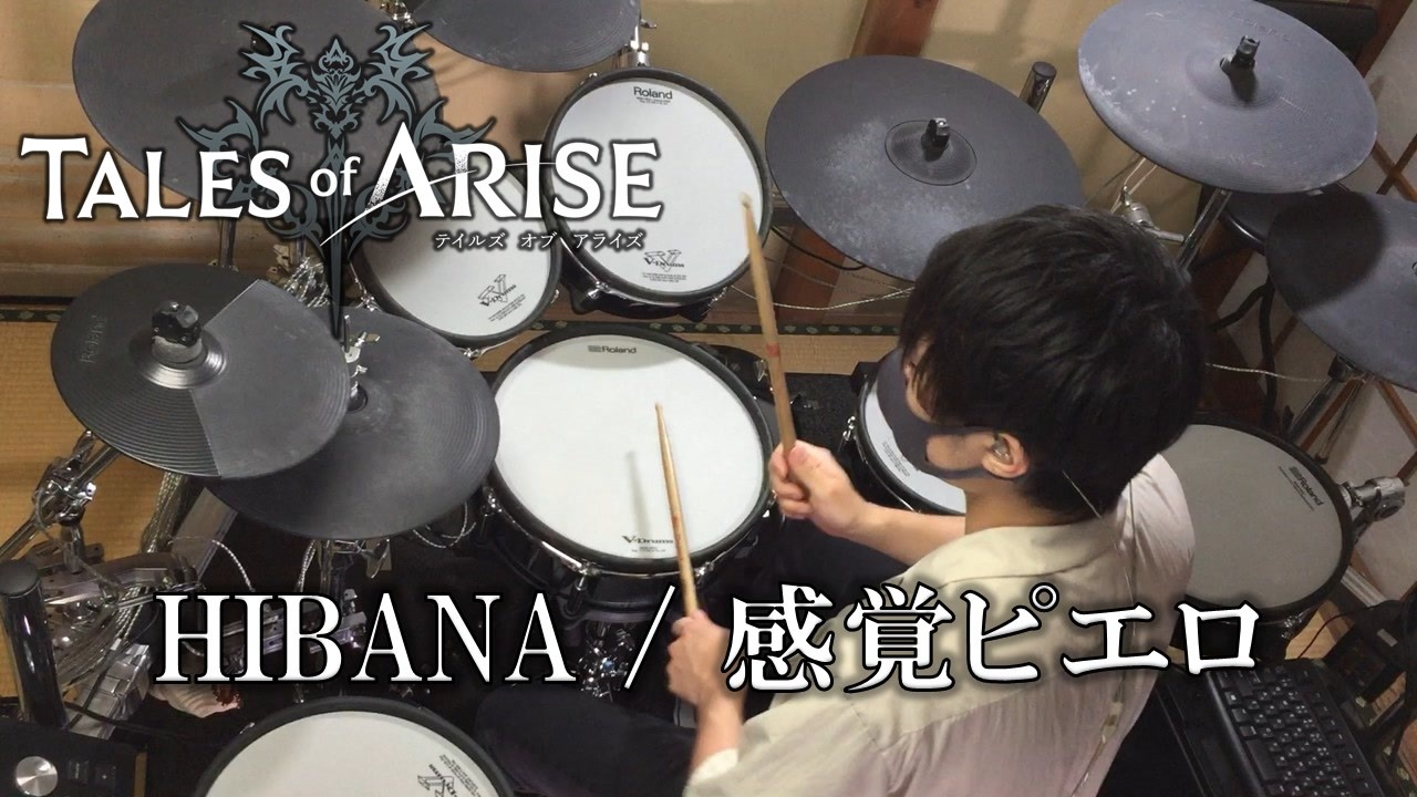 叩いてみた 】 「HIBANA」Tales of ARISE OP 【 ドラム / Drum cover 】 - ニコニコ動画