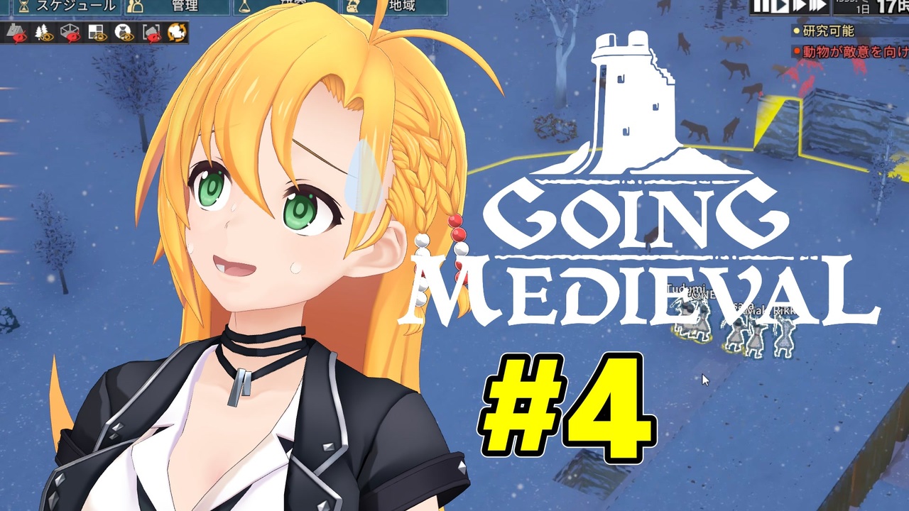 【Going Medieval】開拓者マキのサバイバル村作り#4【CeVIO AI実況】 - ニコニコ動画
