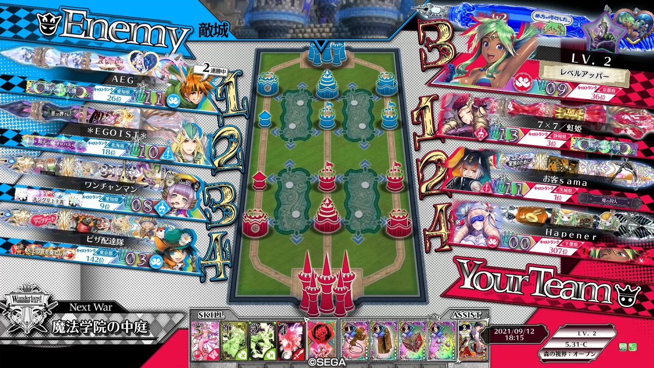 [wlw]低レベルのワンダー動画 その274[EX09 シレネ] - ニコニコ動画